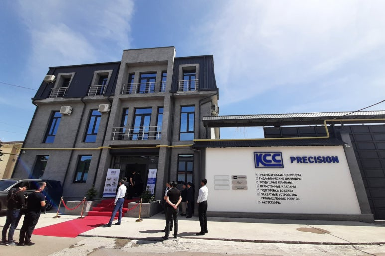 Uzbekistan Corporation Opening Ceremony News!