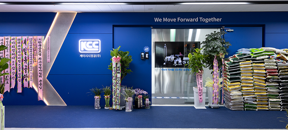 Commemorative Ceremony for relocation of headquarters building of KCC ...