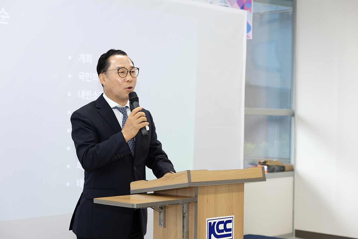 Commemorative Ceremony for relocation of headquarters building of KCC ...