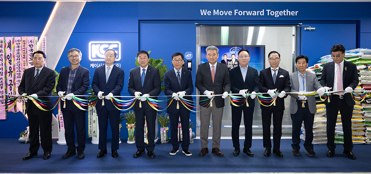 Commemorative Ceremony for relocation of headquarters building of KCC ...