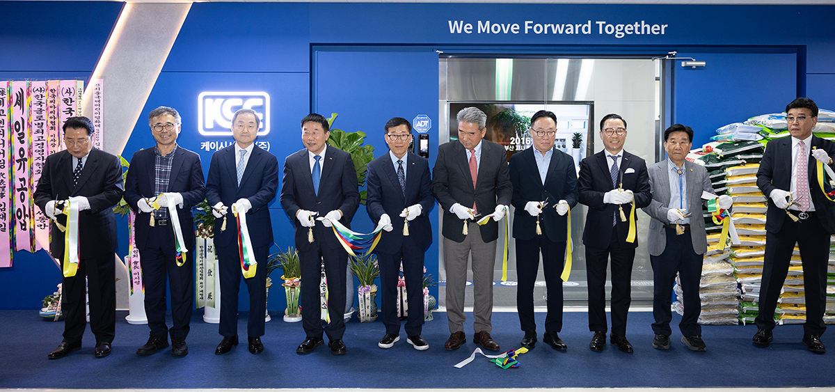 Commemorative Ceremony for relocation of headquarters building of KCC ...